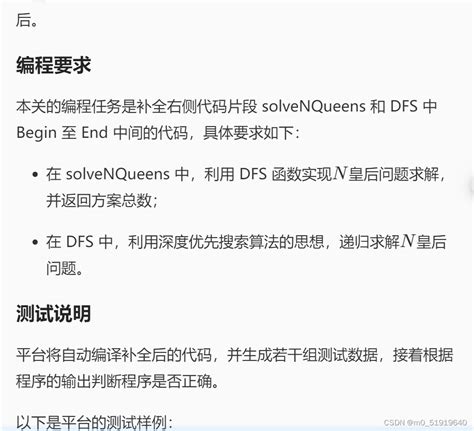 使用广度优先搜索解决迷宫问题和n皇后问题 csdn博客