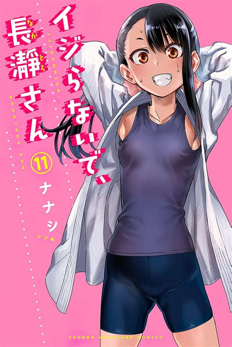 Ijiranaide Nagatoro San Revela Los Detalles De Su Volumen Somoskudasai