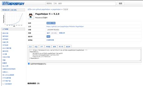使用Mybatis插件 PageHelper 模拟百度分页Day A零号 博客园