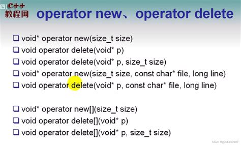 运算符重载 Csdn博客
