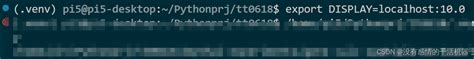 qt qpa xcb could not connect to display问题解决 技术栈