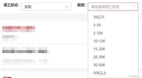 【vue】实现单选框二级联动 vue二级联动怎么做 csdn博客