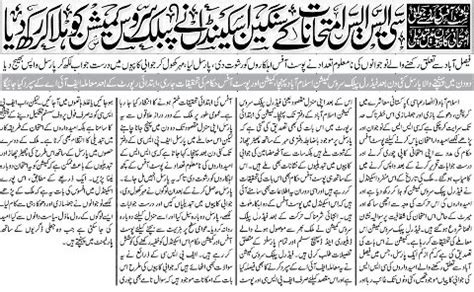 CSS EXamination In Pakistan All About Pakistan
