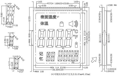 Customized Chinese Manufacture Positive TN Segment LCD Screen Display For Forehead Temperature