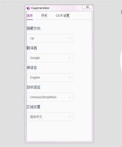 Pdf复制乱码多段同时翻译、格式不乱码，这个文献翻译工具比谷歌更好用 Csdn博客