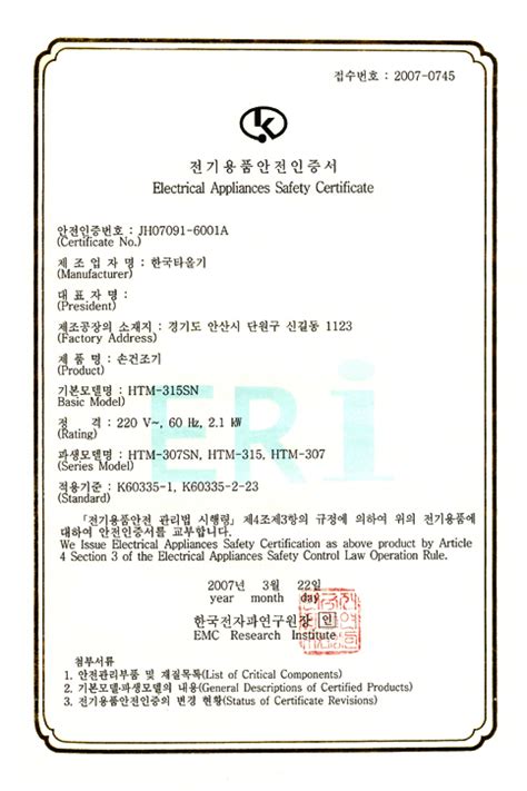 핸드 드라이어 화장실 건조기 에어타올 드라이기 S 오너클랜