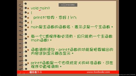 c语言之自定义函数求最大值 c语言求最大值函数 csdn博客