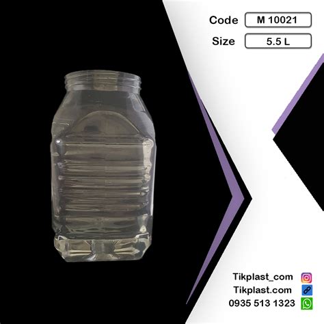 ظرف جار 5 لیتری پت پلاستیکی شفاف درجه 1 درب تیک پلاست