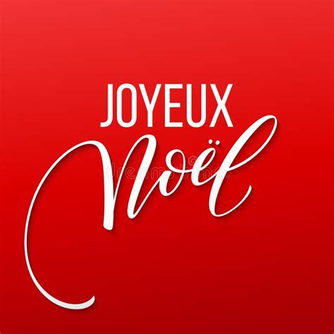 圣诞快乐与问候的卡片模板在法语 Joyeux Noel 也corel凹道例证向量 向量例证 插画 包括有 例证 书法 79811623