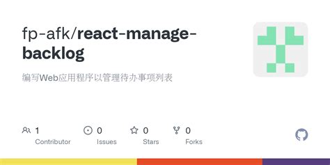 Github Fp Afk React Manage Backlog Web