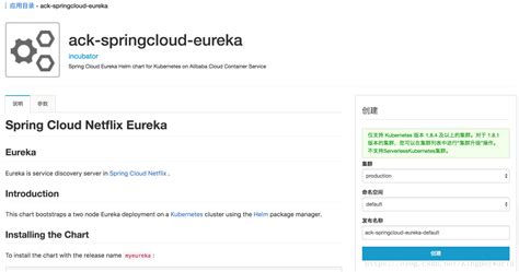一、kubernetes简介 是什么？ kubernetes是什么 csdn博客