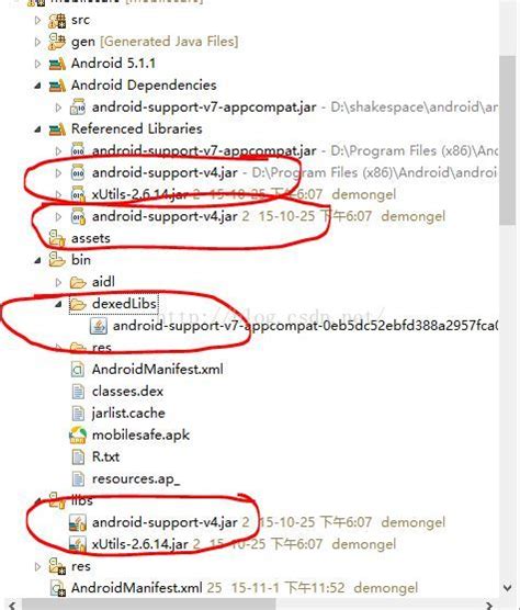 Android：javalangnoclassdeffounderror Comlidroidxutilsutils 异常