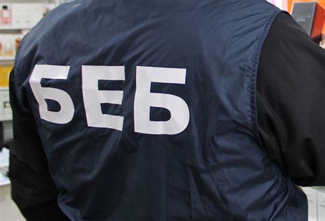 БЕБ на Київщині забезпечило відшкодування 4 4 млн грн у держбюджет