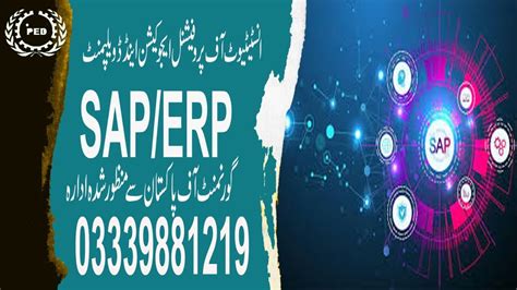 Saperp Course In Rawalpindi Sap Saptraining Youtube