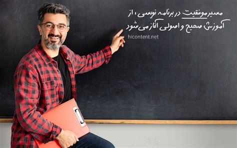 بهترین دوره پایتون [معرفی 3 دوره جامع و حرفه‌ای] های کانتنت