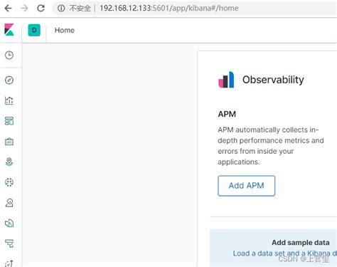 【logstash】日志处理 logstash的使用 logstash日志 csdn博客