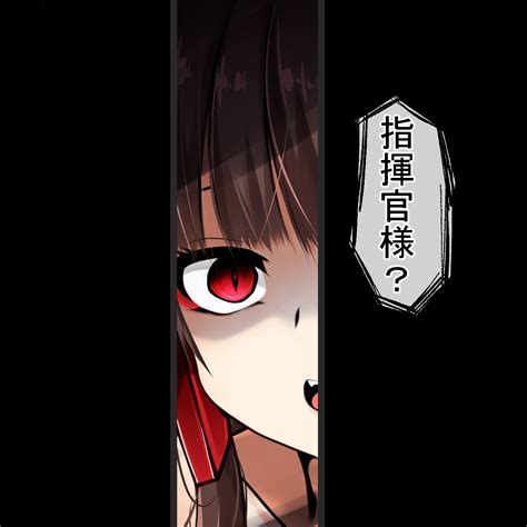 Akagi Azur Lane Image By Pixiv Id Zerochan Anime Image Board