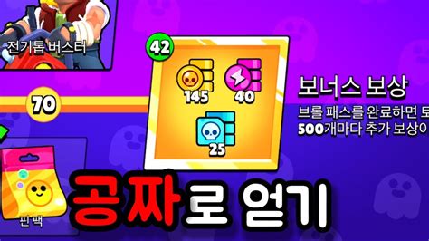 윌로우를 무료로 얻는법이 있다고… Youtube