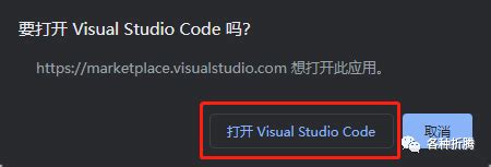 vscode使用draw io 将 Draw io 集成到 VS Code CSDN博客