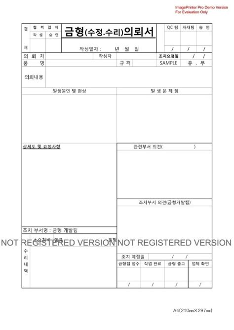Sqdoc 네이버 블로그