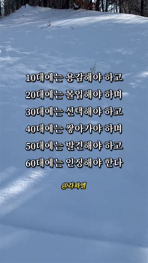 가짜 관계라는 증거 5 이런 관계는 반드시 끊어내세요 라파엘 라파엘글 저의 책 당신은반드시잘될사람 읽어주셔서 감사합니다 구매는 Jsinbook 프로필 링크에서
