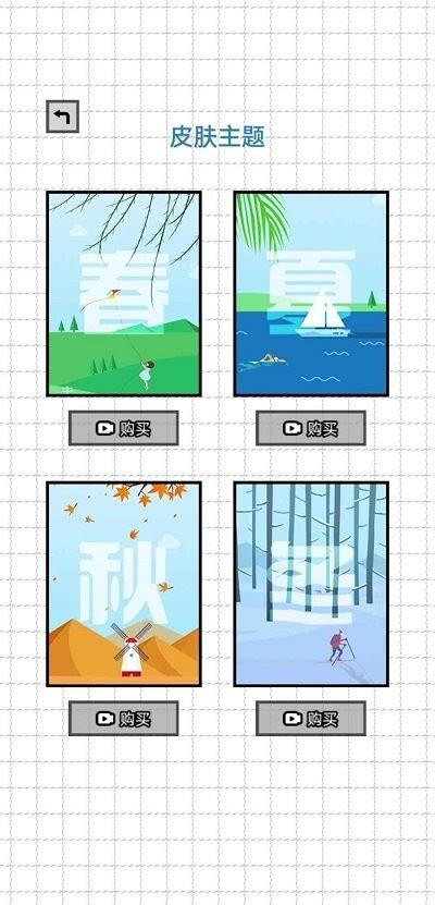 俄罗斯贪吃蛇方块手机版下载 俄罗斯贪吃蛇游戏下载v10 安卓版 2265游戏网 俄罗斯贪吃蛇方块手机版下载 俄罗斯贪吃蛇游戏下载v10 安卓版 2265游戏网