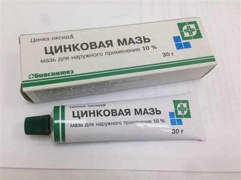Доступная и популярная Цинковая мазь для лечения дерматологических ...