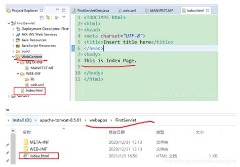Servlet入门五：标准的javaweb工程的工程结构java Servlet Web工程 结构 Csdn博客