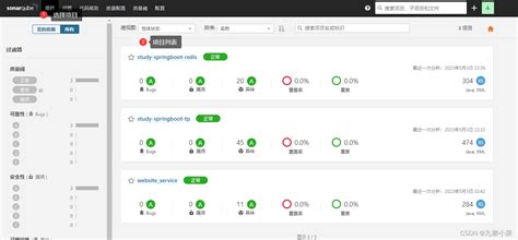 sonarqube7 8 安装及使用 csdn博客