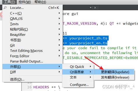 Qt 翻译 Qt Csdn专栏