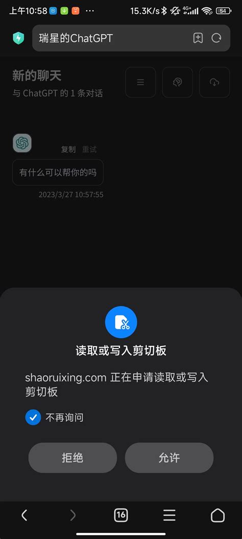 安卓手机浏览器打开页面无法复制 · issue 55 · chatgptnextweb chatgpt next web · github