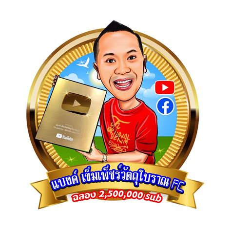 อย่าข้ามไปคุณจะโชคดีในชีวิต🥰 แบงค์ เข็มเพ็ชร์วัตถุโบราณ Facebook