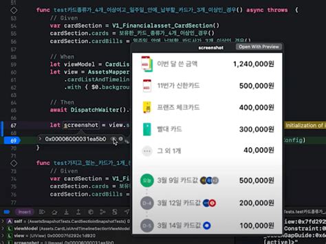 여의도 층 사람들 iOS팀에게 무엇이든 물어보세요 뱅크샐러드