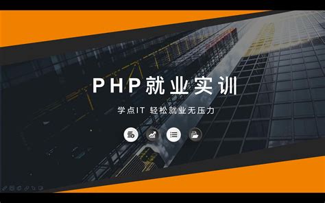 第008节课 PHP正则表达式使用内容很重要学习不重要 哔哩哔哩 bilibili