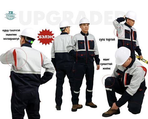 Оюудаль Ажлын Хувцас 🦺Ажлын зуны хослол бэлэн Та чатаар үнийн санал каталоги аваарай Манай