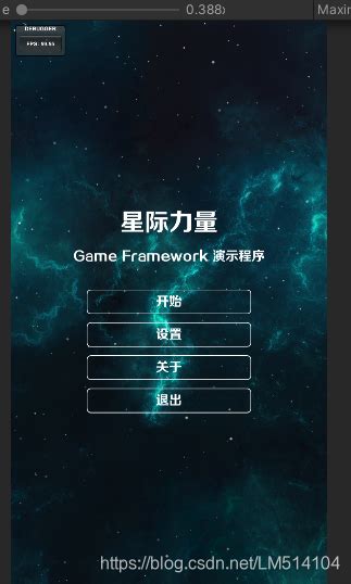 gameframework框架解读（ab打包、加载、热更流程 基于《star force》demo） gameframework ab csdn博客