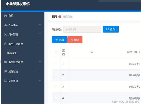 Nodejsvue校园超市小卖部零食在线购物商城系统vue3零食商城系统可行性分析 Csdn博客