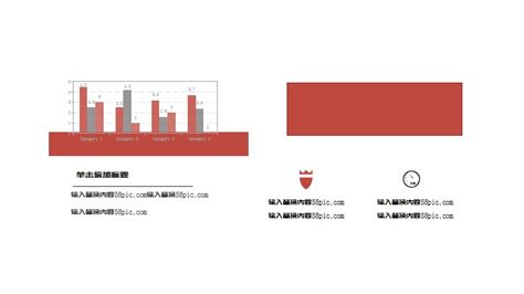 프로세스 관계 정보 Ppt 차트 무료 Ppt 템플릿 Pngtree에서 다운로드