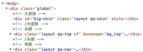 css命名规范 csdn博客