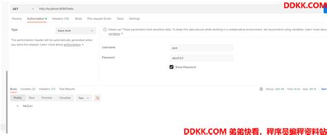 Spring Security 速成 管理用户 弟弟快看教程