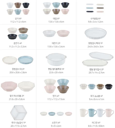 신혼그릇추천오늘의집 예닮 온도 하늘이야기 도자기그릇 취향저격♥ 네이버 블로그