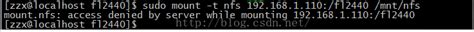 nfs挂载时出现mount 腾讯云开发者社区 腾讯云