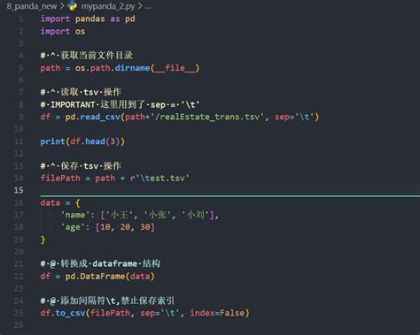 个人配置 Vscode Better Comments 扩展配置、高亮注释插件 小能日记 博客园