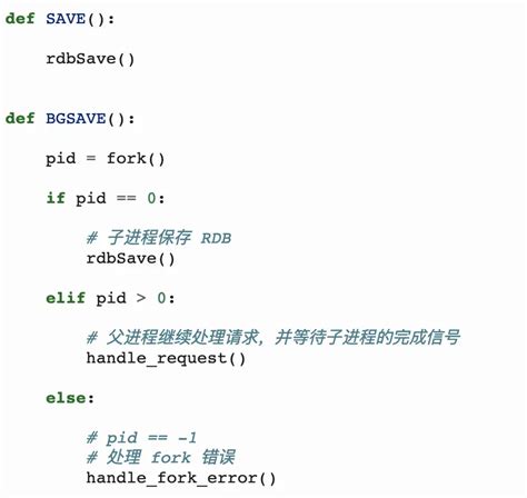 redis 持久化方式详解 csdn博客