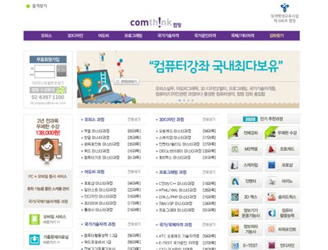엑셀강의 오토캐드 영상편집강의는 컴띵에서 독학하자 네이버 블로그