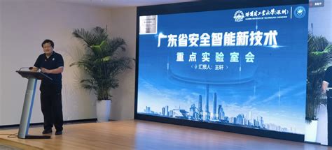 【saai博士论坛之四】：2022自然语言处理青年精英论坛 深圳市人工智能学会