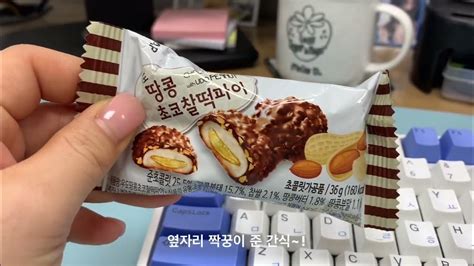 Vlog 직장인 브이로그 일상 브이로그 응급실🚨 Youtube