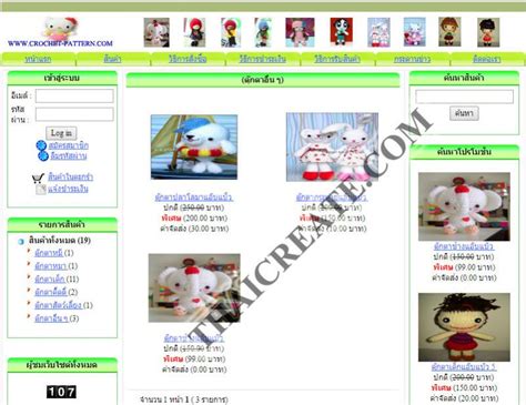 แจกระบบ Php Shopping Cart ระบบตะกร้าสินค้า ระบบสั่งซื้อ มีระบบตัดสต๊อก สั่งซื้อวัตถุดิบคงเหลือ
