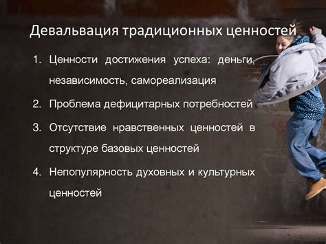 Социальная ситуация развития современных подростков презентация онлайн