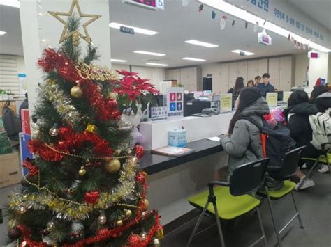 중랑구 묵1동 주민센터 크리스마스트리와 캐럴송으로 민원실 새단장